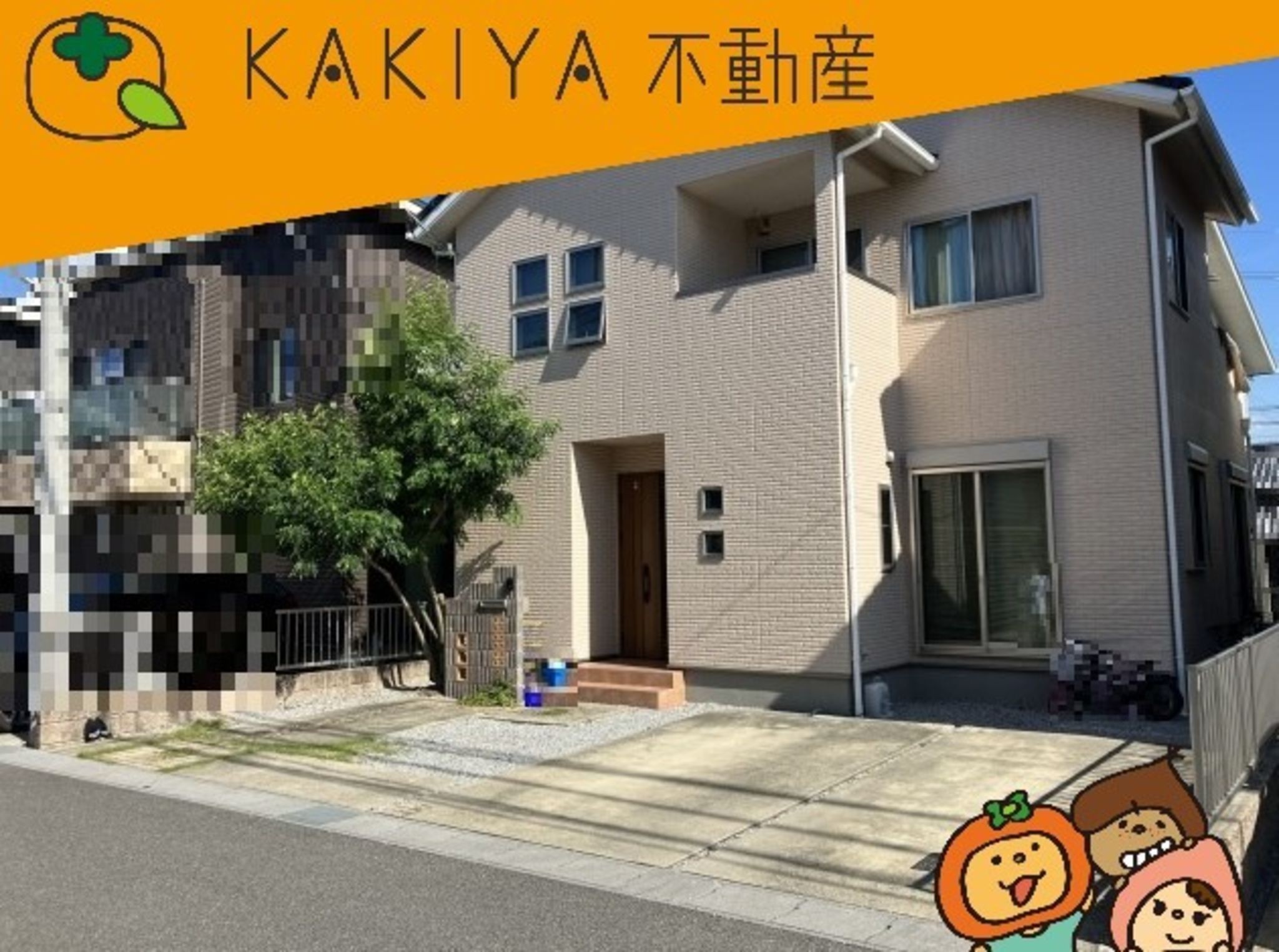 中古戸建て 近江八幡市安土町西老蘇 4LDK｜物件詳細｜東近江エリアの不動産情報なら、KAKIYA不動産