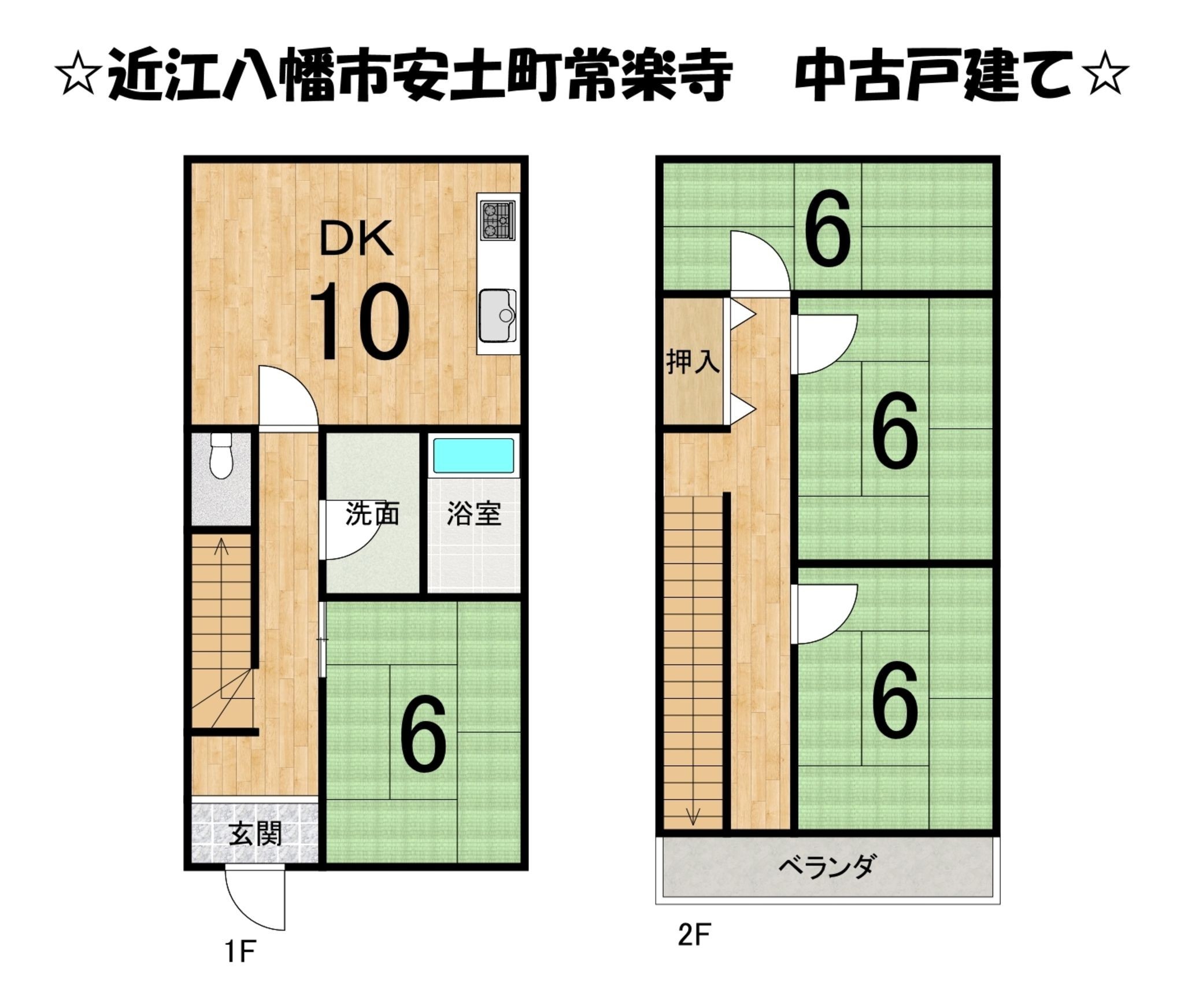 中古戸建て 近江八幡市安土町常楽寺 4LDK｜物件詳細｜東近江エリアの不動産情報なら、KAKIYA不動産