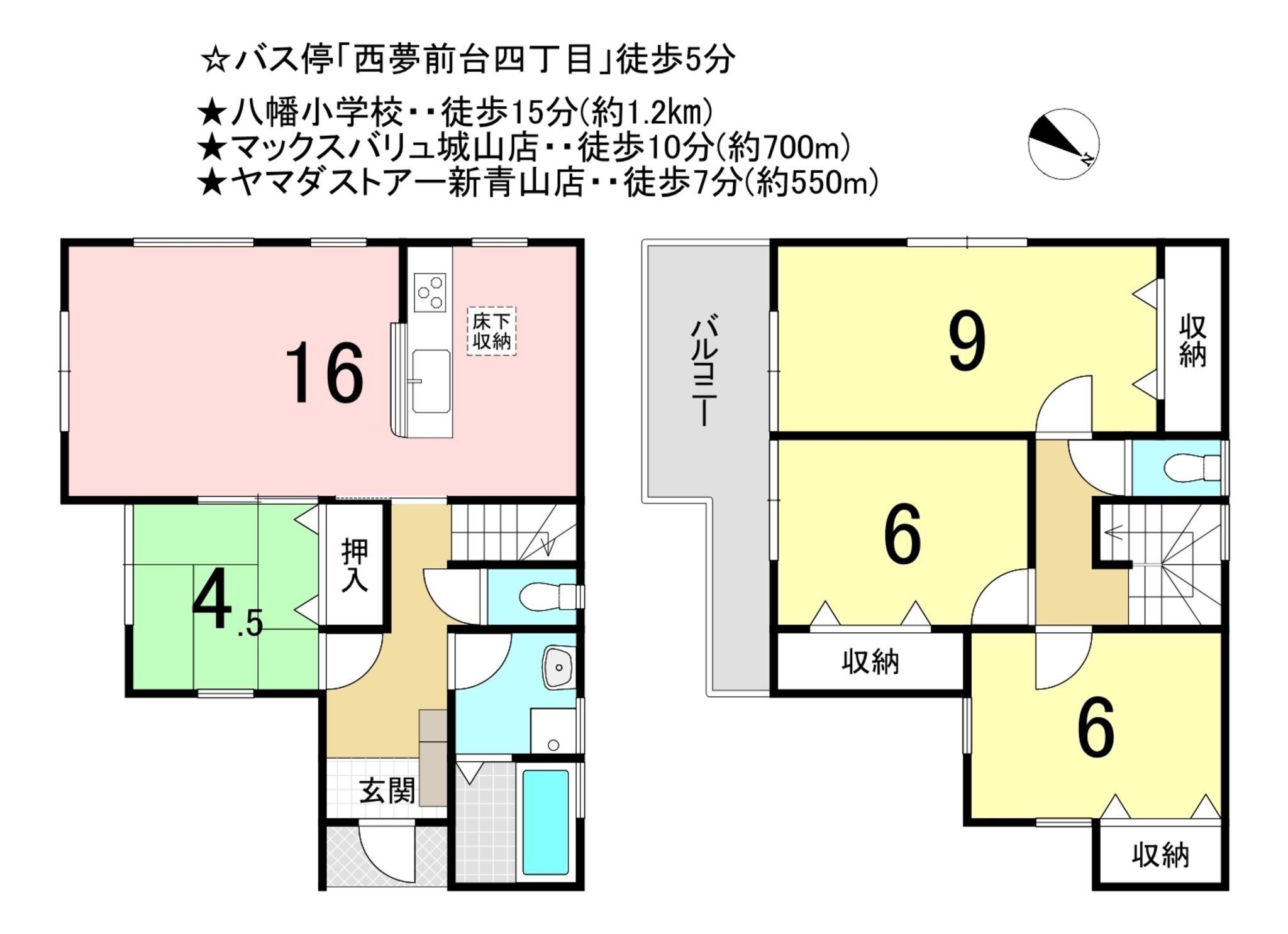 新築戸建て 姫路市広畑区西蒲田 4LDK｜物件詳細｜姫路市西部（書写・大白書）の不動産情報なら、フォレスト不動産