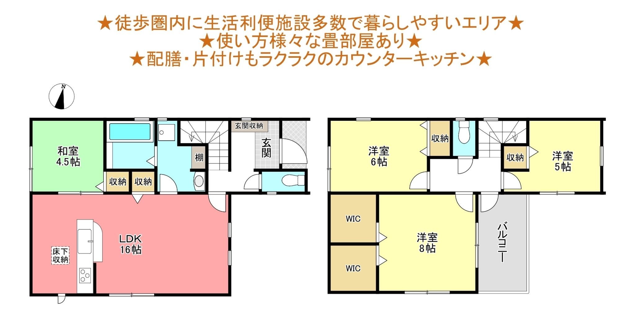 新築戸建て 佐倉市南臼井台 4LDK｜物件詳細｜佐倉市・四街道市の不動産情報なら、ここすも・ここいえ佐倉店