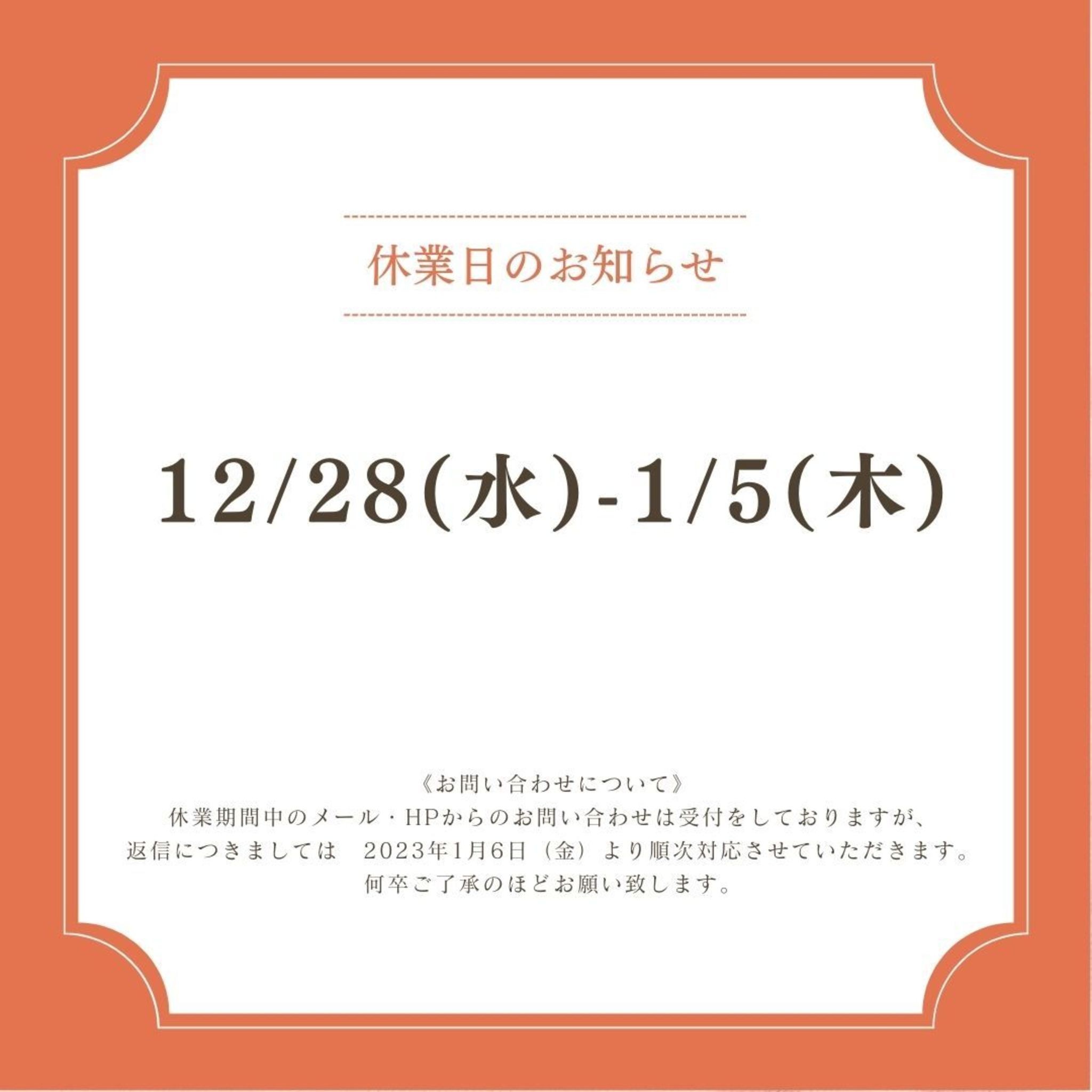 イベント情報詳細｜奈良市・生駒市・大和郡山市・木津川市・精華町・京田辺市・橿原市・香芝市・広陵町の中古住宅、マンション、土地をお探しの方はトチナラ